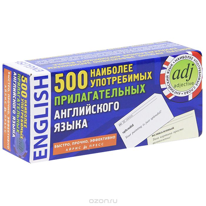 Карточки по английскому языку для детей: где купить и какие лучше выбрать